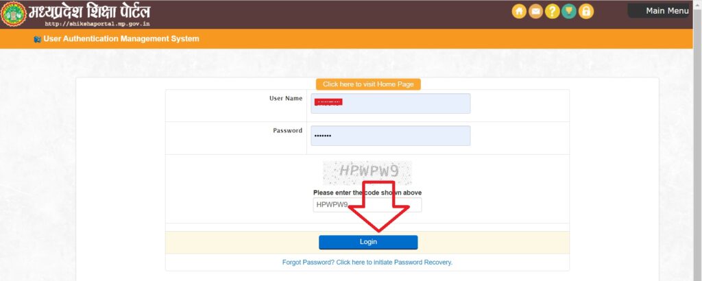 Shiksha Portal: स्कूल बच्चों की मैपिंग लिस्ट कैसे देखें | EnterHindi