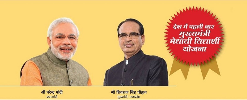 12वीं में 70% और 80% अंक हासिल करने वाले छात्र भी अब MMVY पात्र होंगे ...