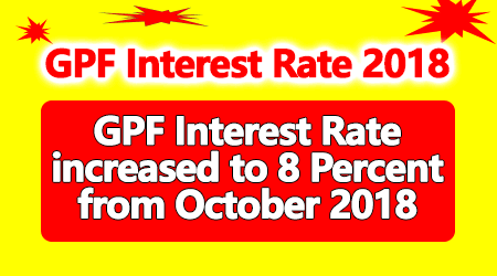 revised-general-provident-fund-interest-rate