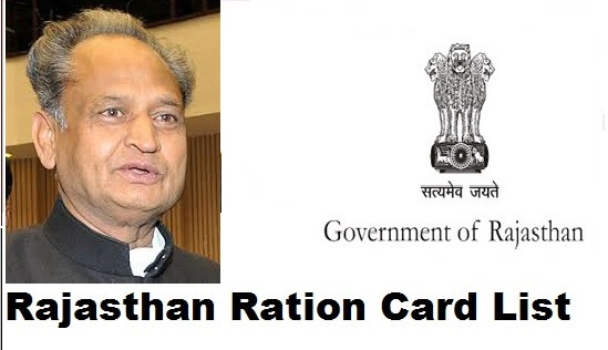 Rajasthan-Ration-Card - EnterHindi