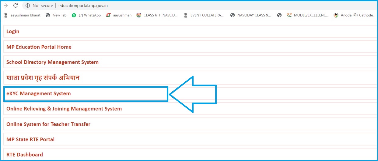 EKYC-HOME - EnterHindi