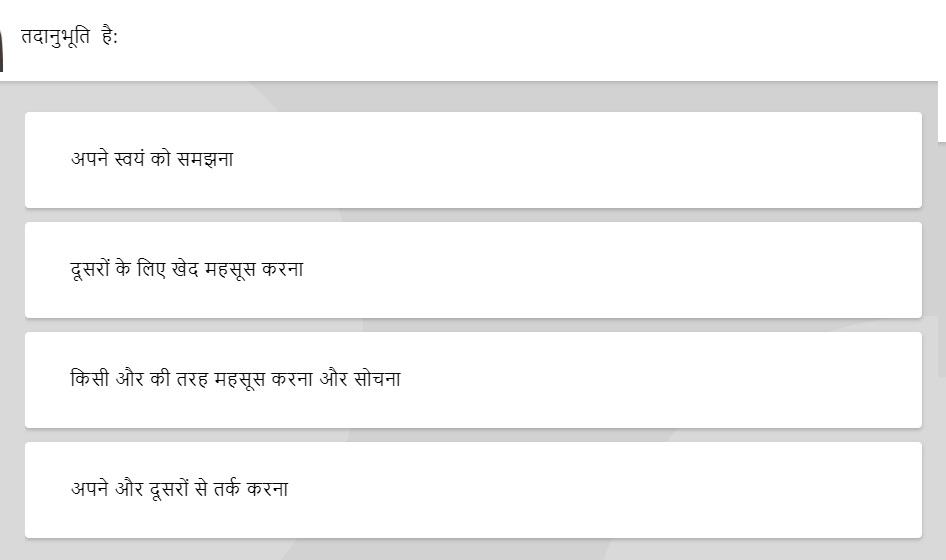 module-2-q - EnterHindi