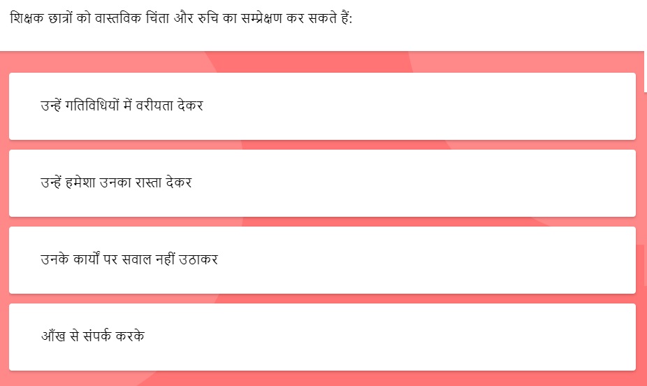 module-6-q - EnterHindi