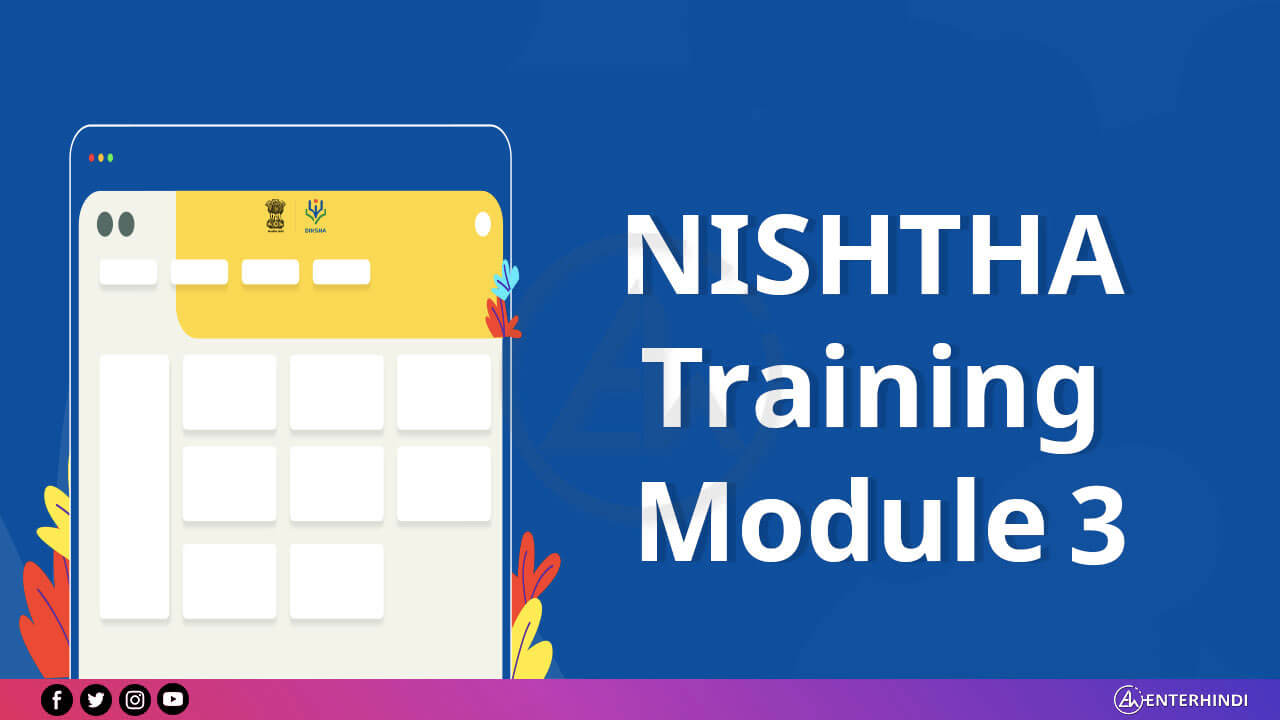 nishtha-training-module-3-question-and-answer - EnterHindi