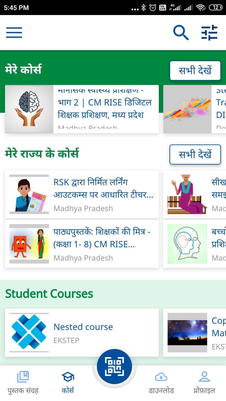 outcome-1 - EnterHindi