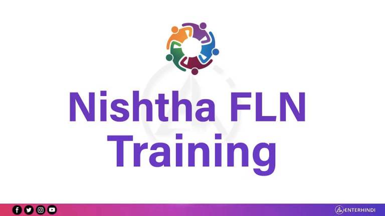 निष्ठा FLN प्रशिक्षण मॉड्यूल-9 एवं 10 प्रश्नोत्तरी | Nishtha FLN 3.0 Module 9 & 10 Question ...