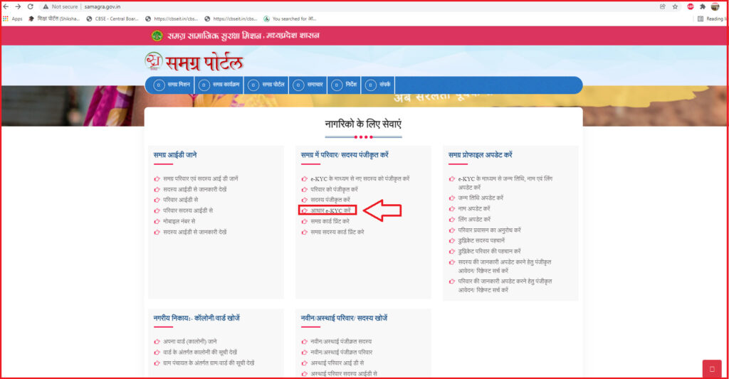 s1-2-1-1024x533-1 - EnterHindi