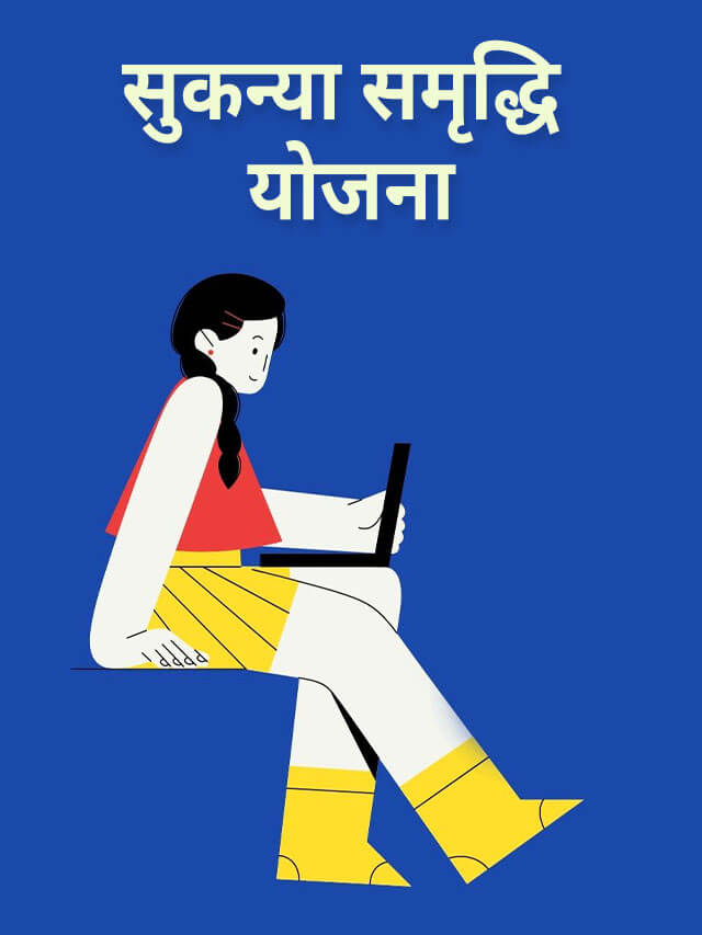 Untitled-1 - EnterHindi