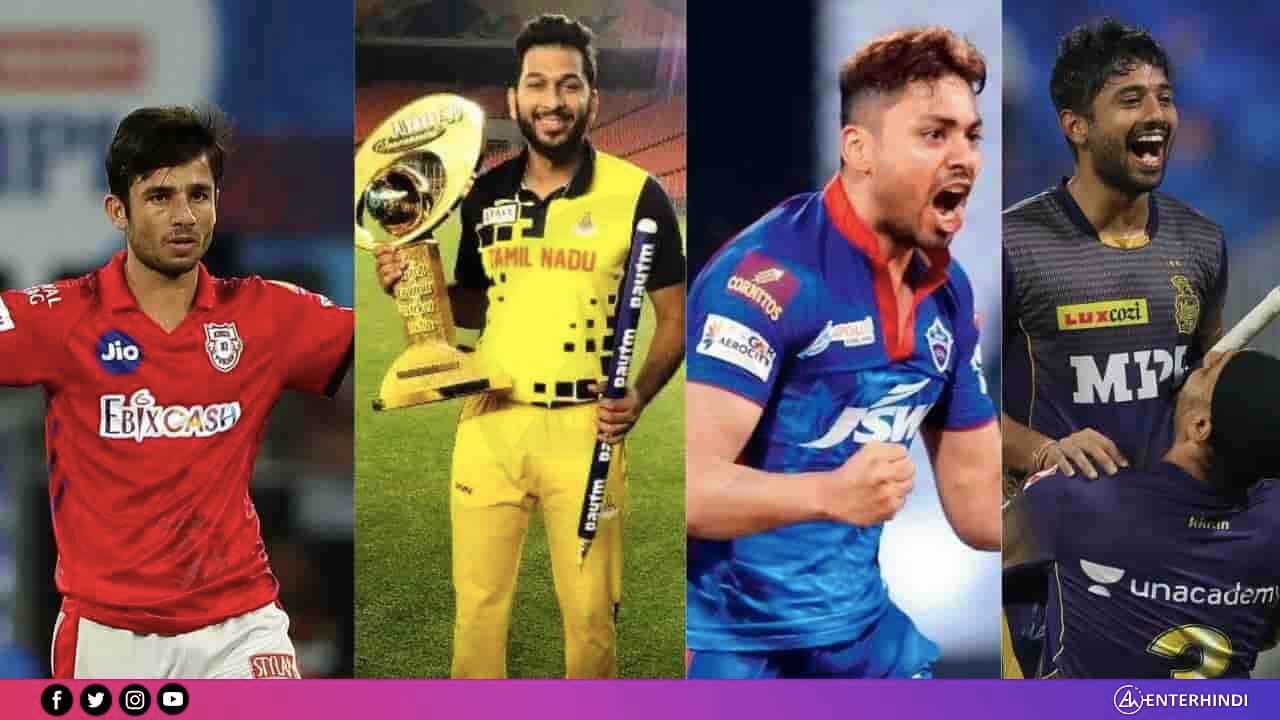 uncapped-players-in-ipl-22 - EnterHindi