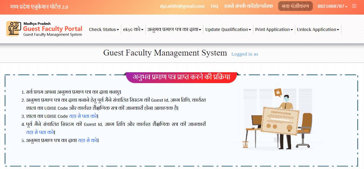 Capture - EnterHindi